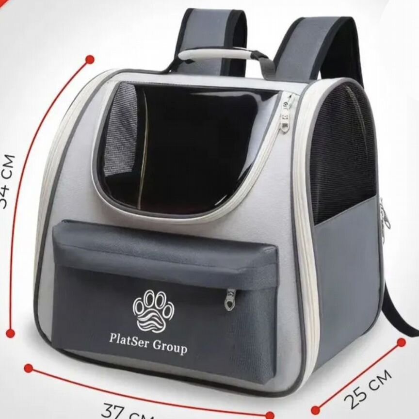 Рюкзак переноска для животных