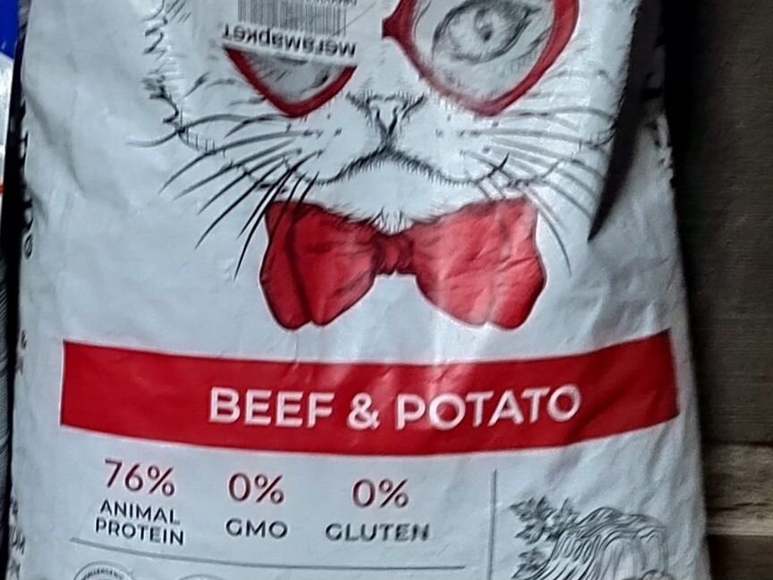 Сухой корм для кошек Best Dinner