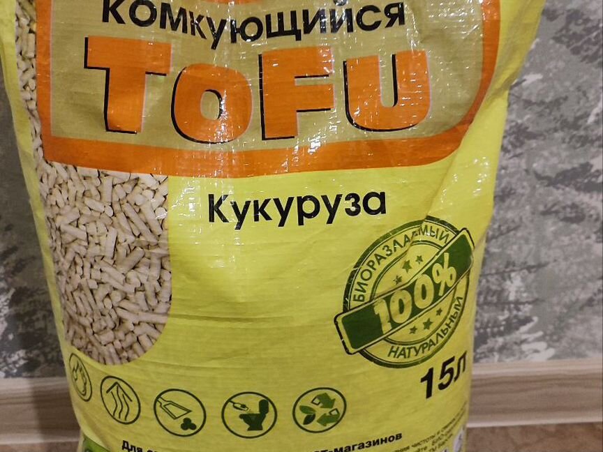 Наполнитель для кошачьего туалета