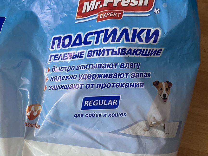 Подстилка для собак