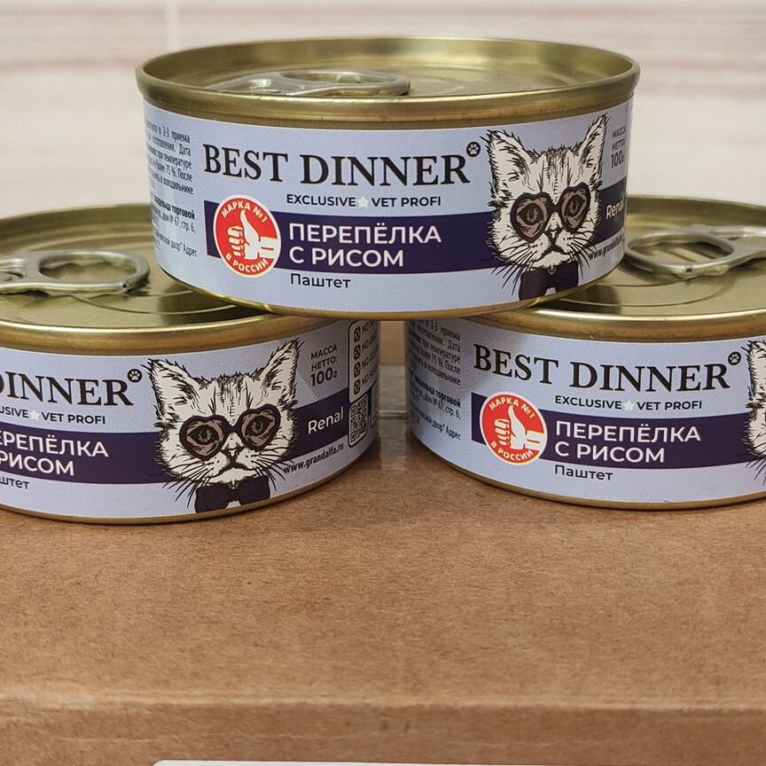 Корм best dinner renal консервы
