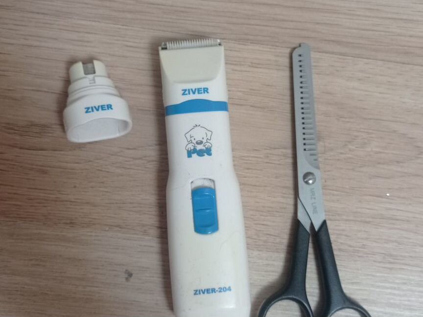 Триммер для животных