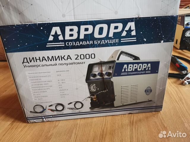 Сварочный полуавтомат aurora динамика 2000 купить в Перми | Товары для ...