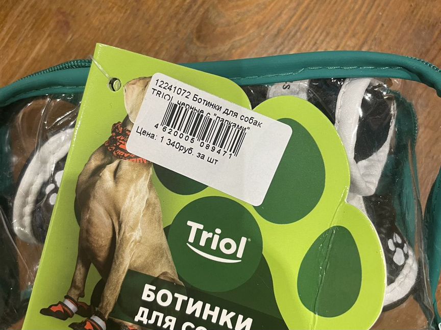 Ботинки для собак малених пород