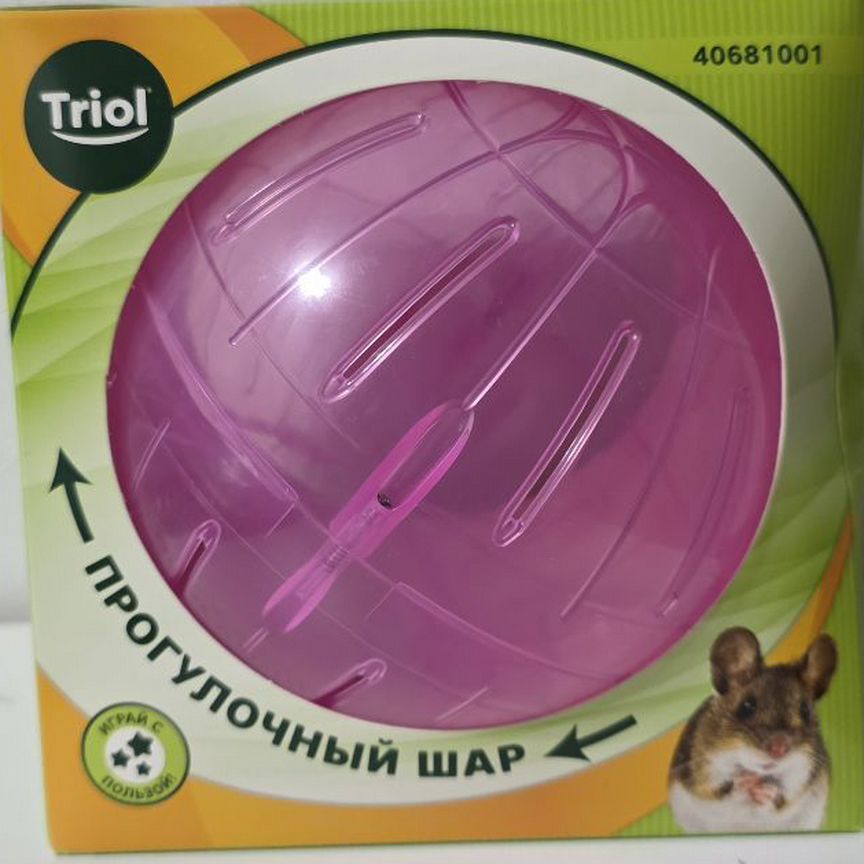 Прогулочный шар для грызунов