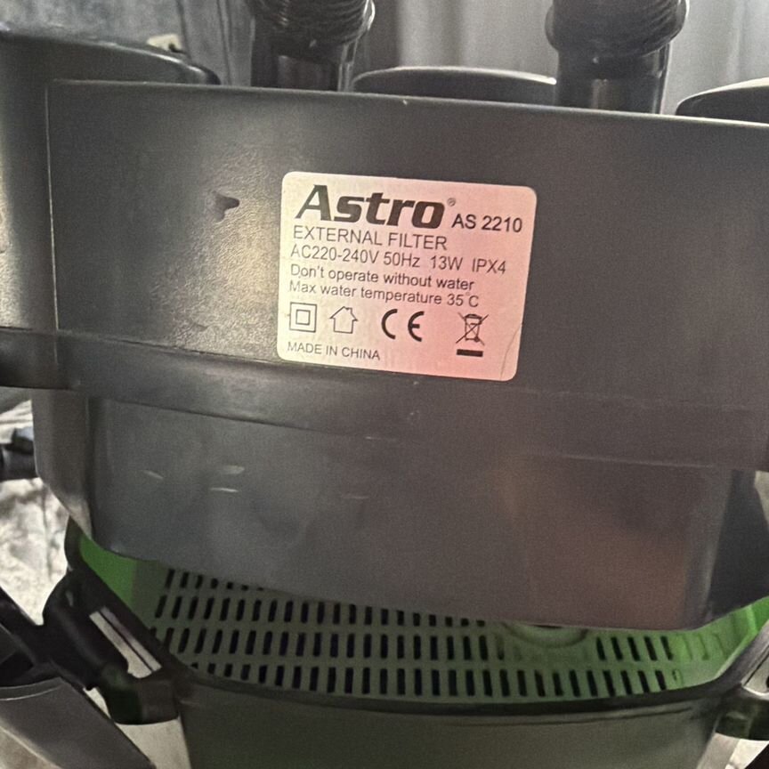 Astro AS2210