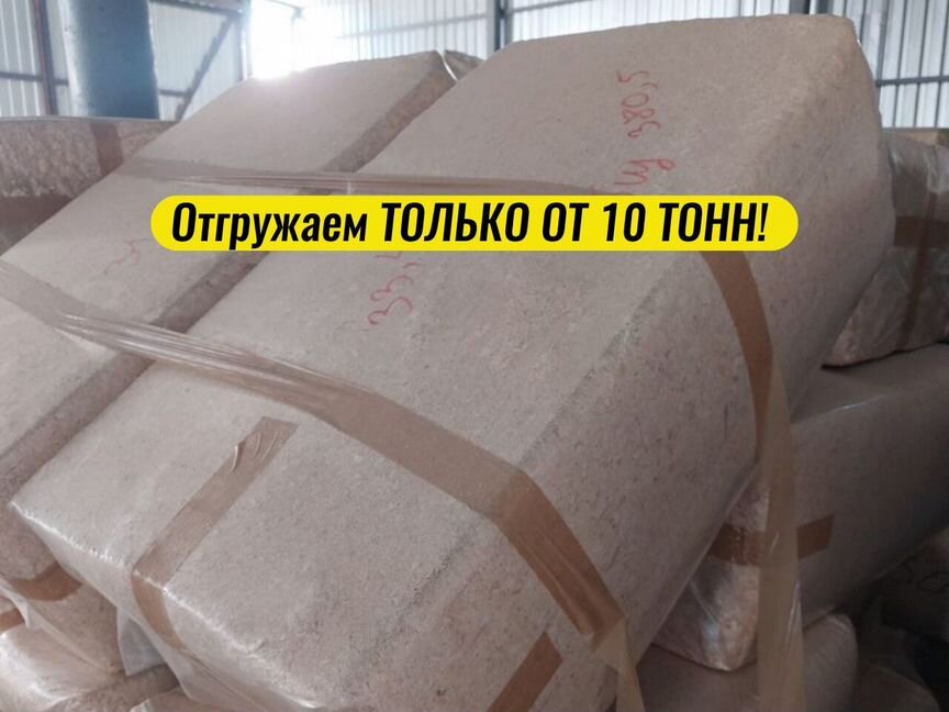 Опилки стружка в мешках