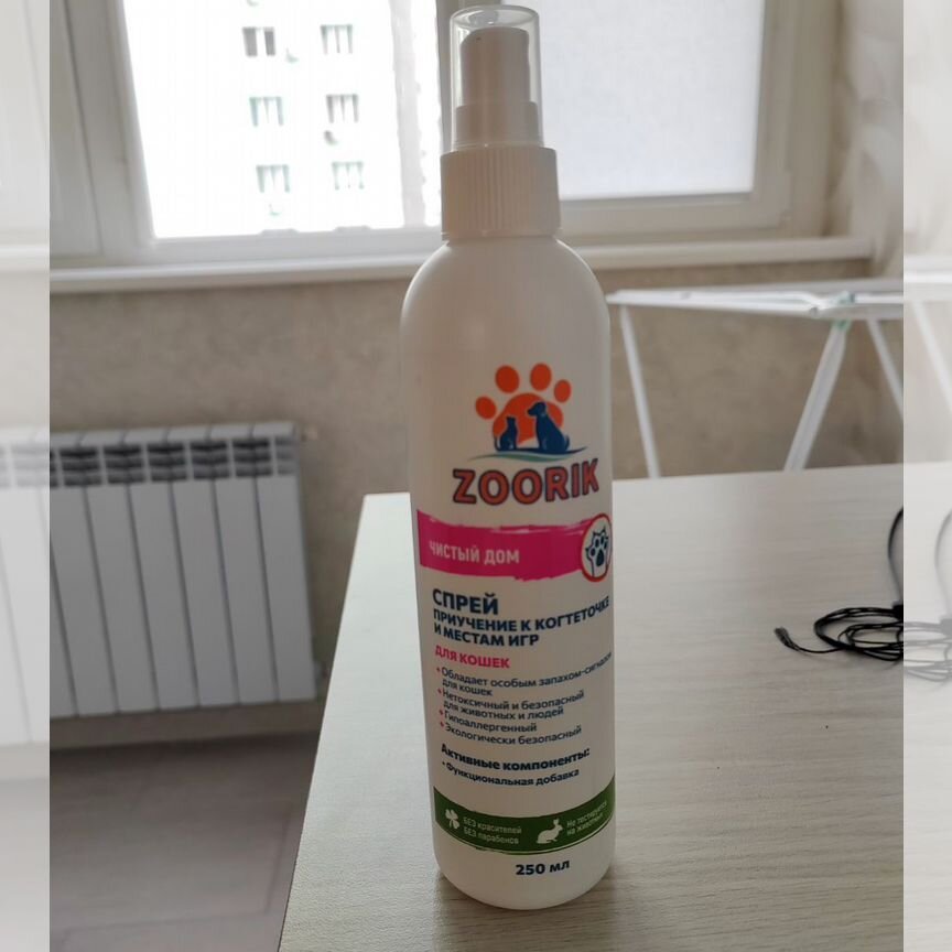 Спрей для кошек приучение к когтеточке