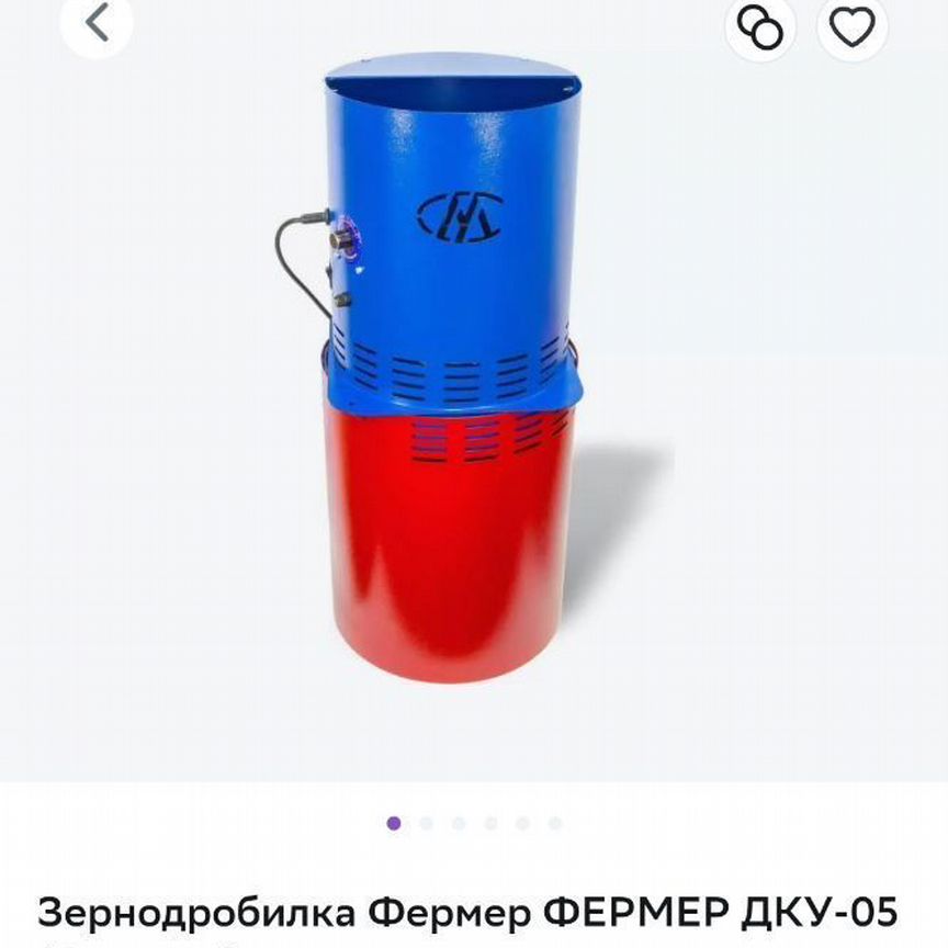 Зернодробилка бу
