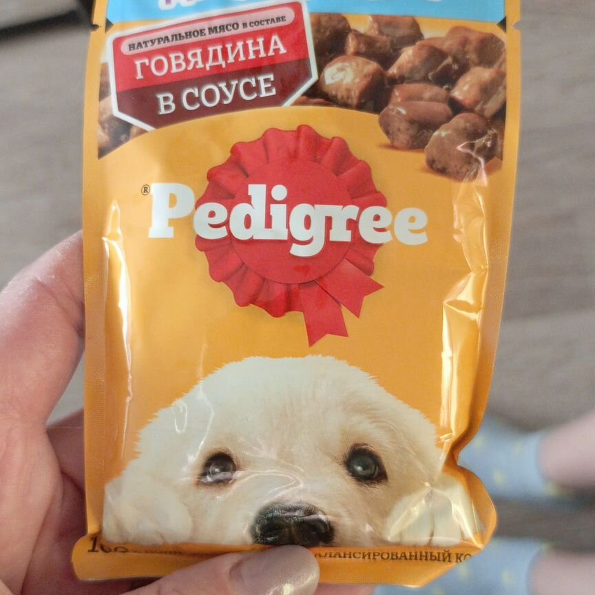Корм для собак