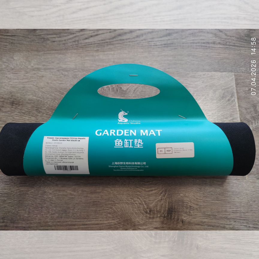 Коврик под аквариум 60х30см Chihiros