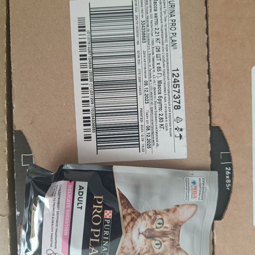 Продам влажный корм PRO plan Delicate Digestion