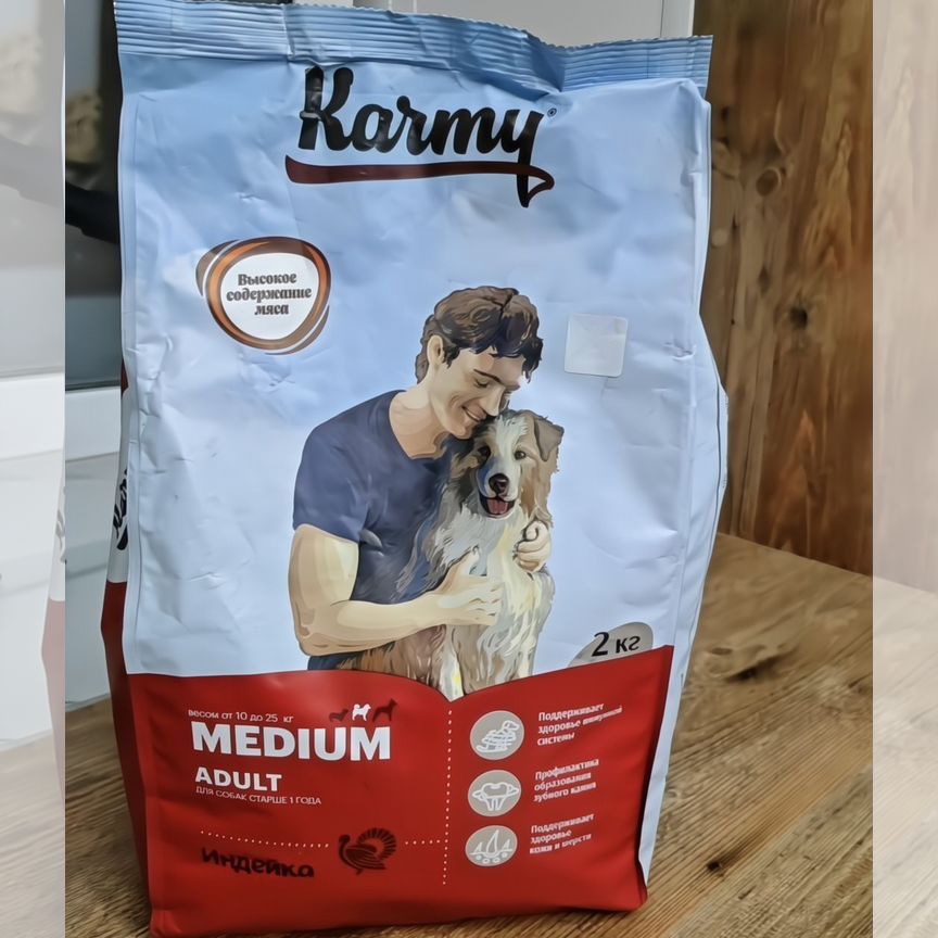 Сухой корм для собак