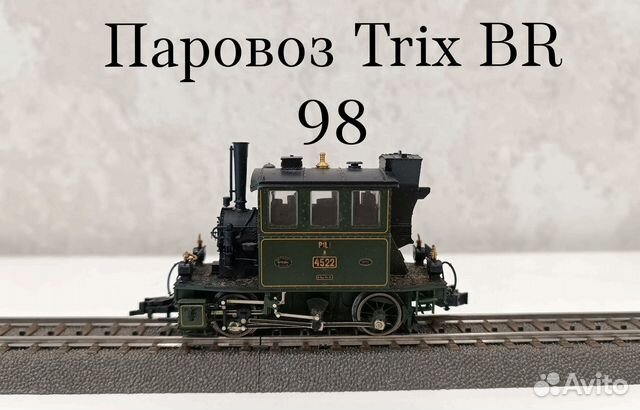 Модели железных дорог Паровоз Trix BR 98 купить в Калининграде | Хобби и отдых | Авито