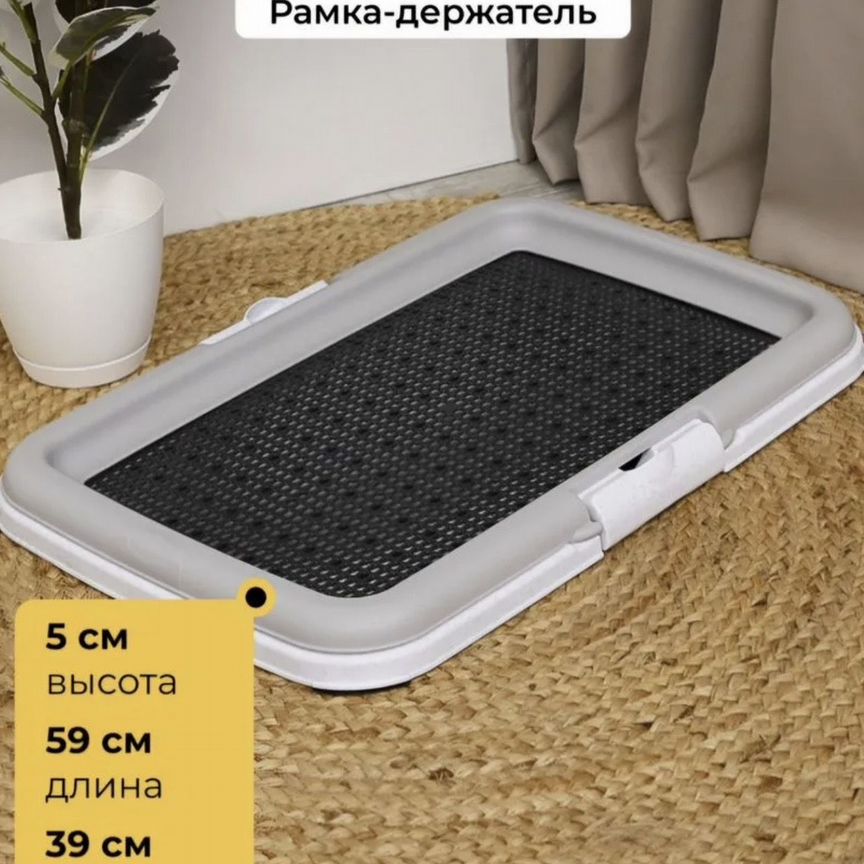 Лоток для животных