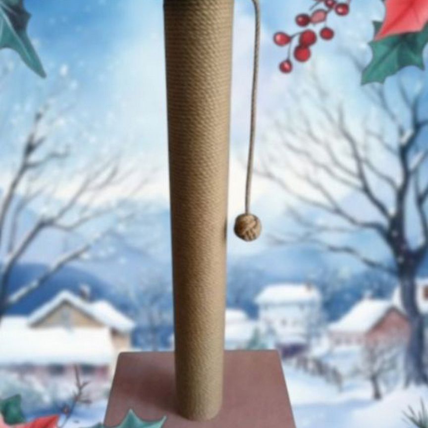 Когтеточка выс. 1 метр