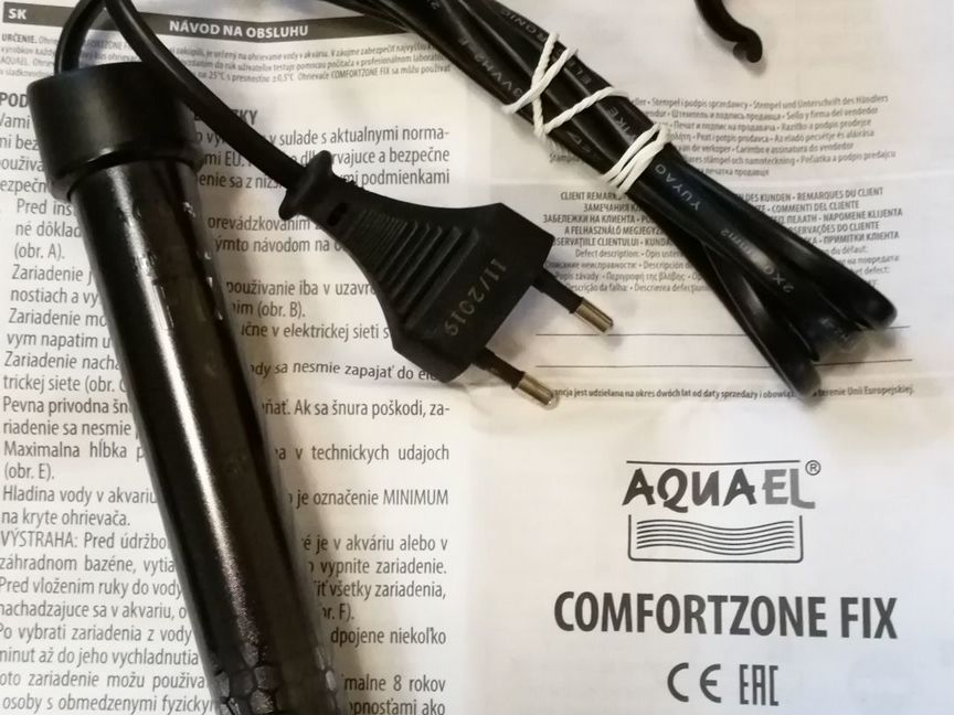 Нагреватель аквариумный Aquael 25w