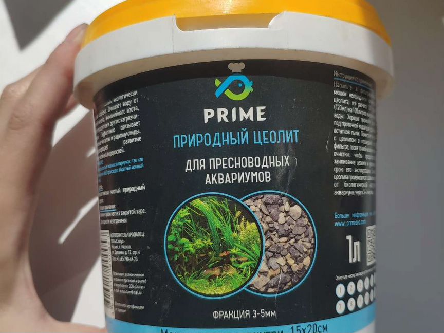 Цеолит природный