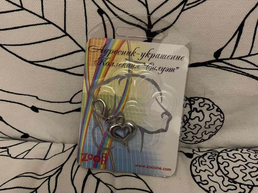 Адресник для собак сердечко