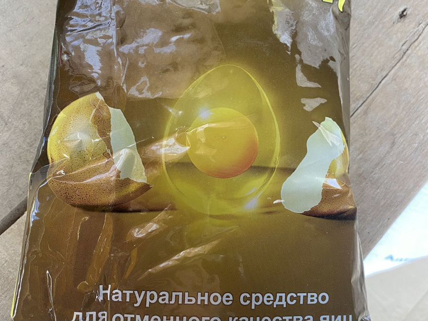 Премикс Желток