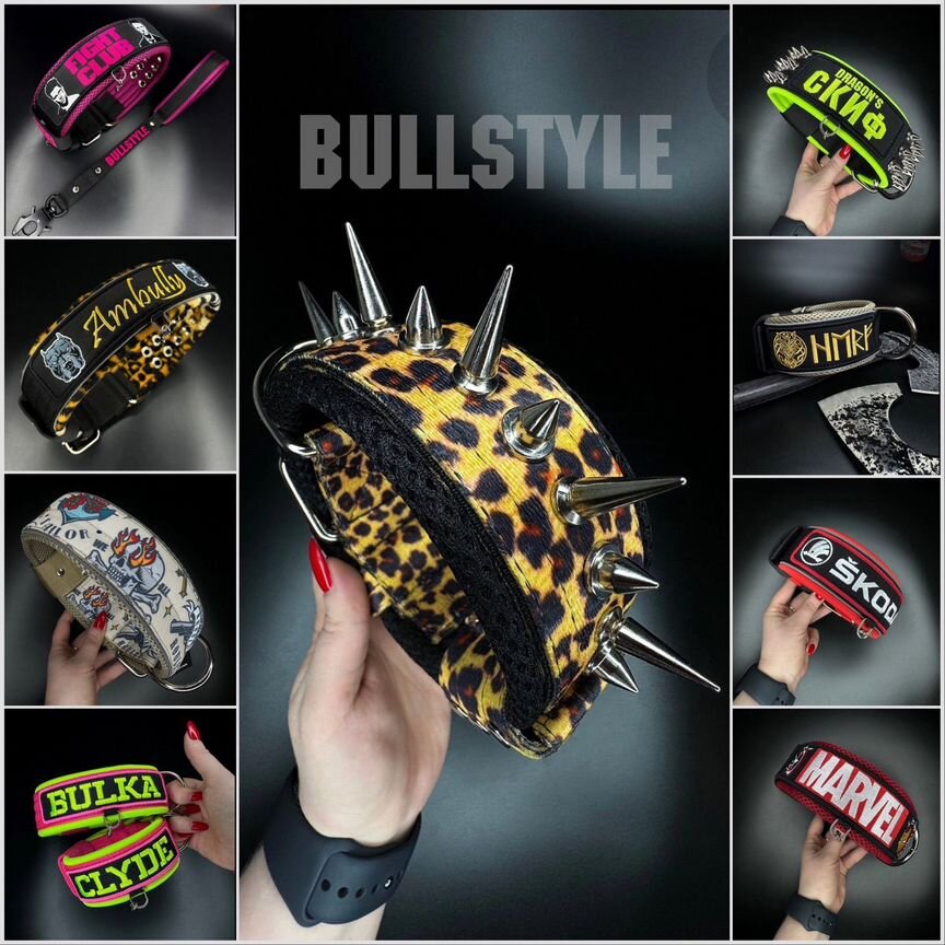 Ошейник ручной работы