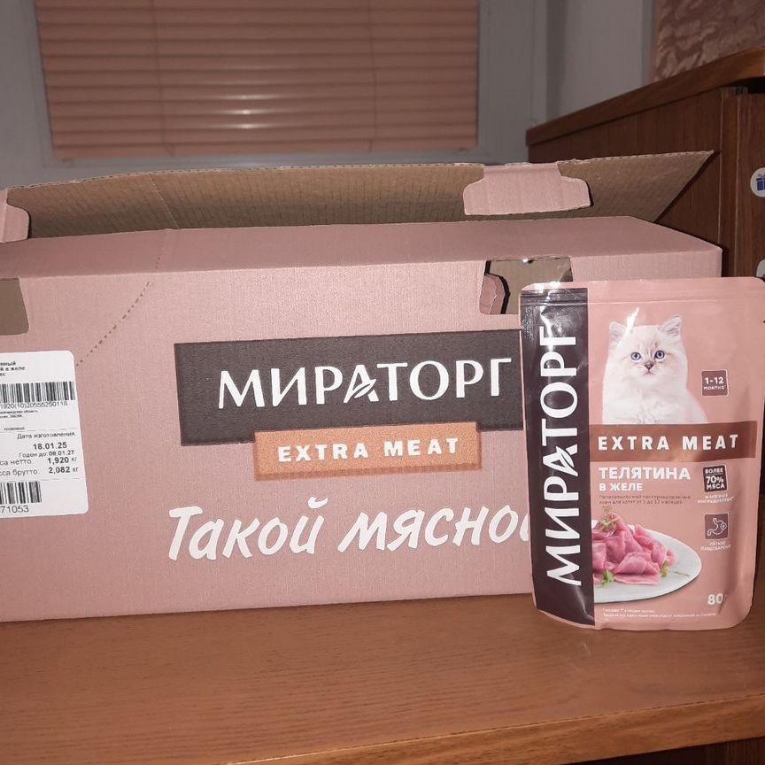 Влажный корм для котят(телятина в желе)мираторг