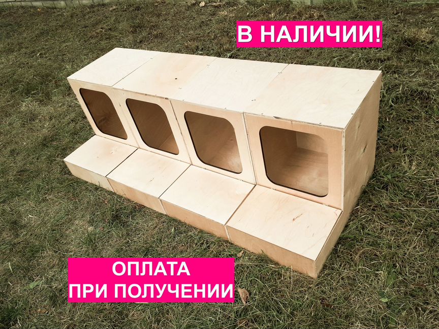 Гнездо для кур