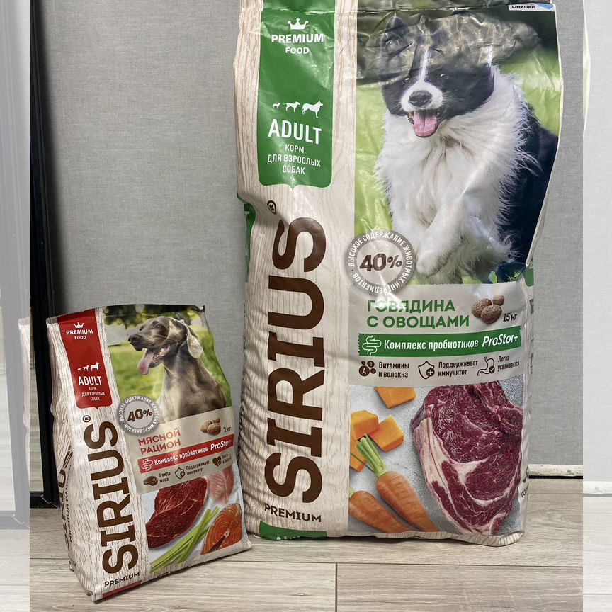 Корм для собак Sirius 15 2 кг