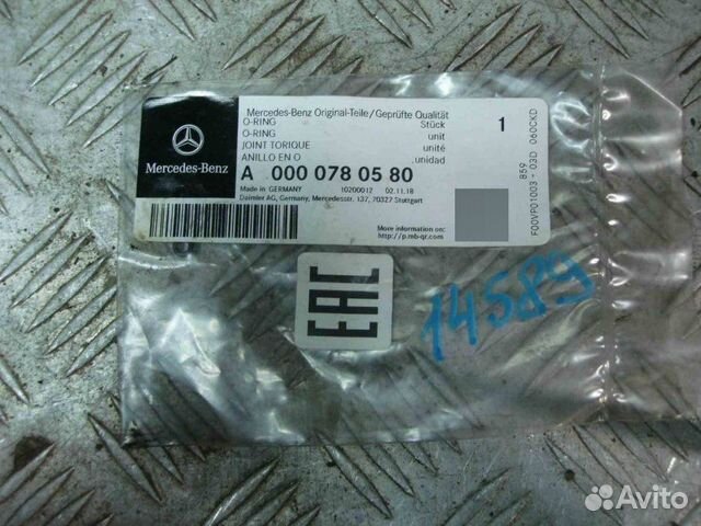 Прокладка Mercedes Benz E W211 2002-2009 купить в Санкт-Петербурге ...