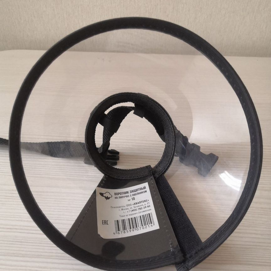 Защитный воротник для кошек и мелких собак