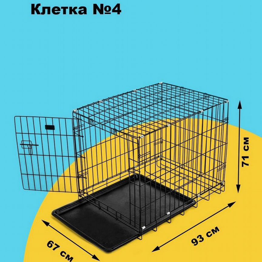 Клетка для собак размер 4