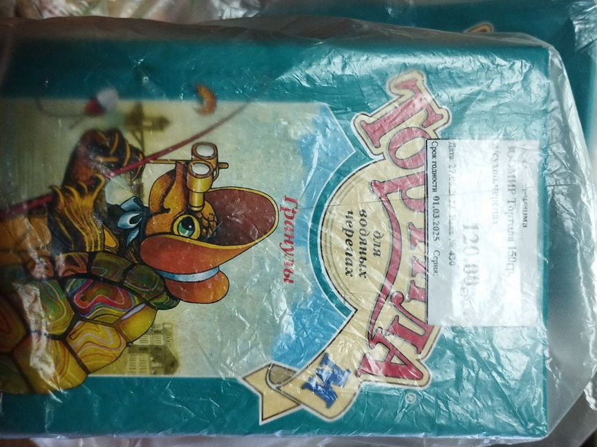 Корм для водяных черепах