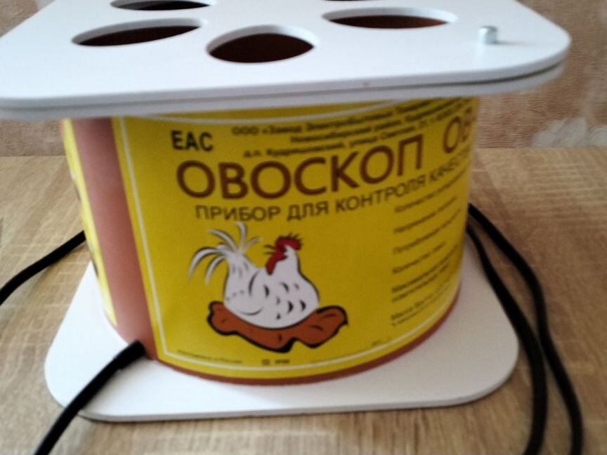 Прибор для определения свежести яиц просвечиванием