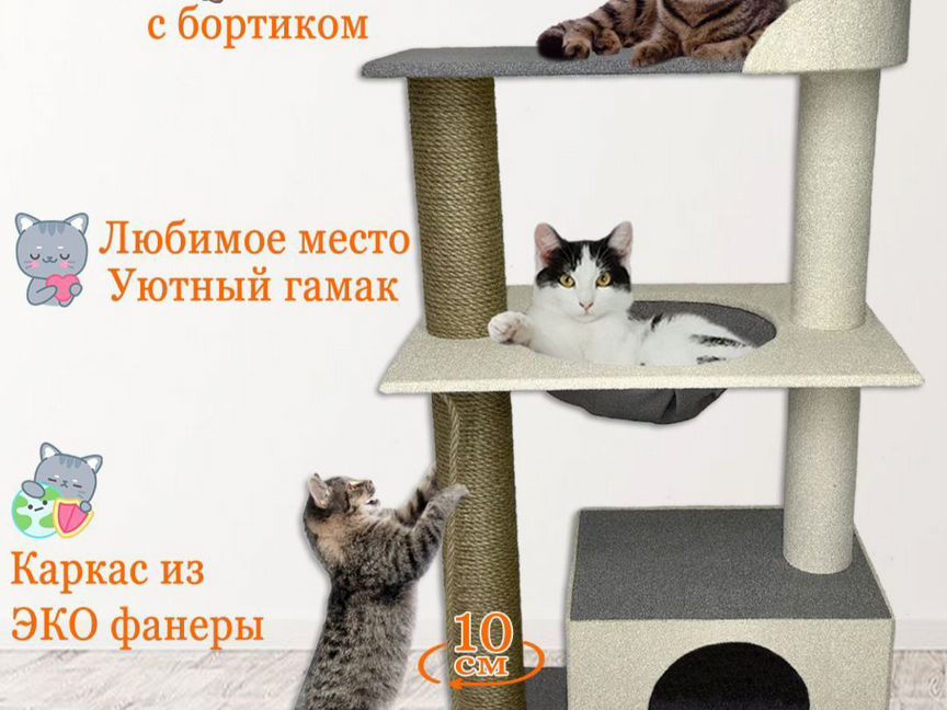 Когтеточка из ковролина