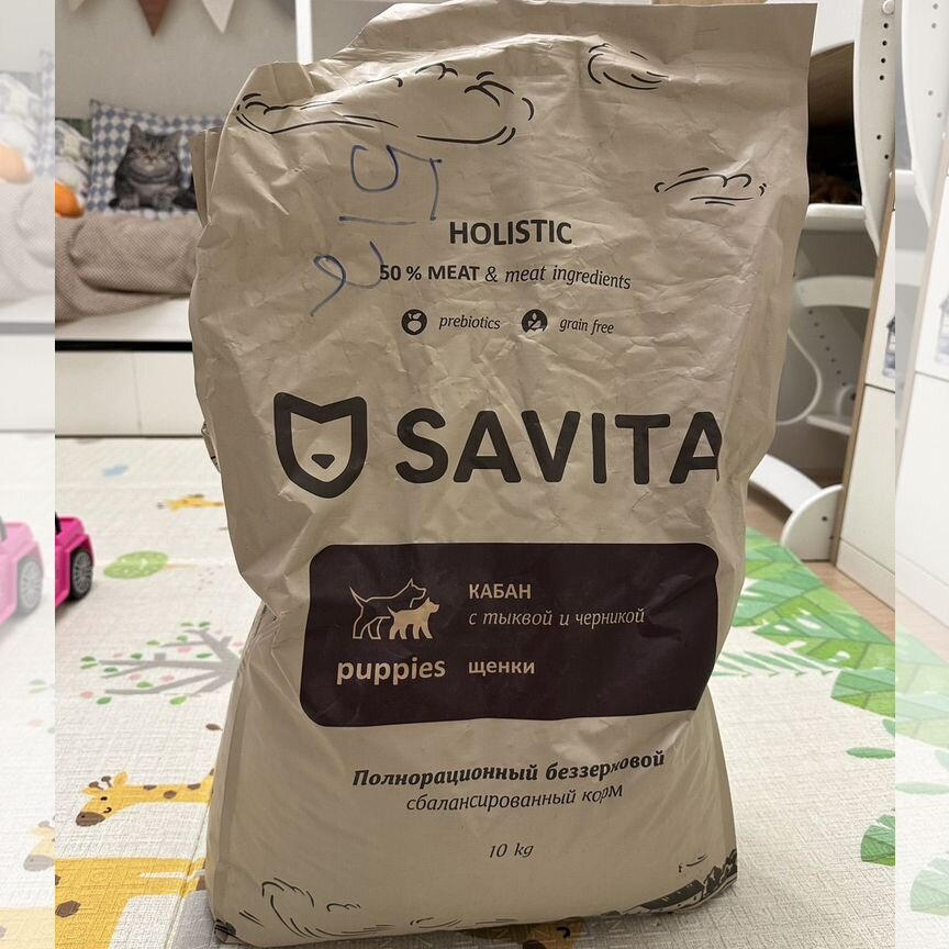 Savita корм для щенков кабан