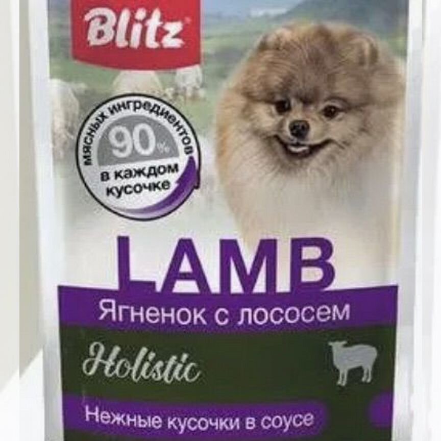 Блитц холистик "баранина и лосось" для собак