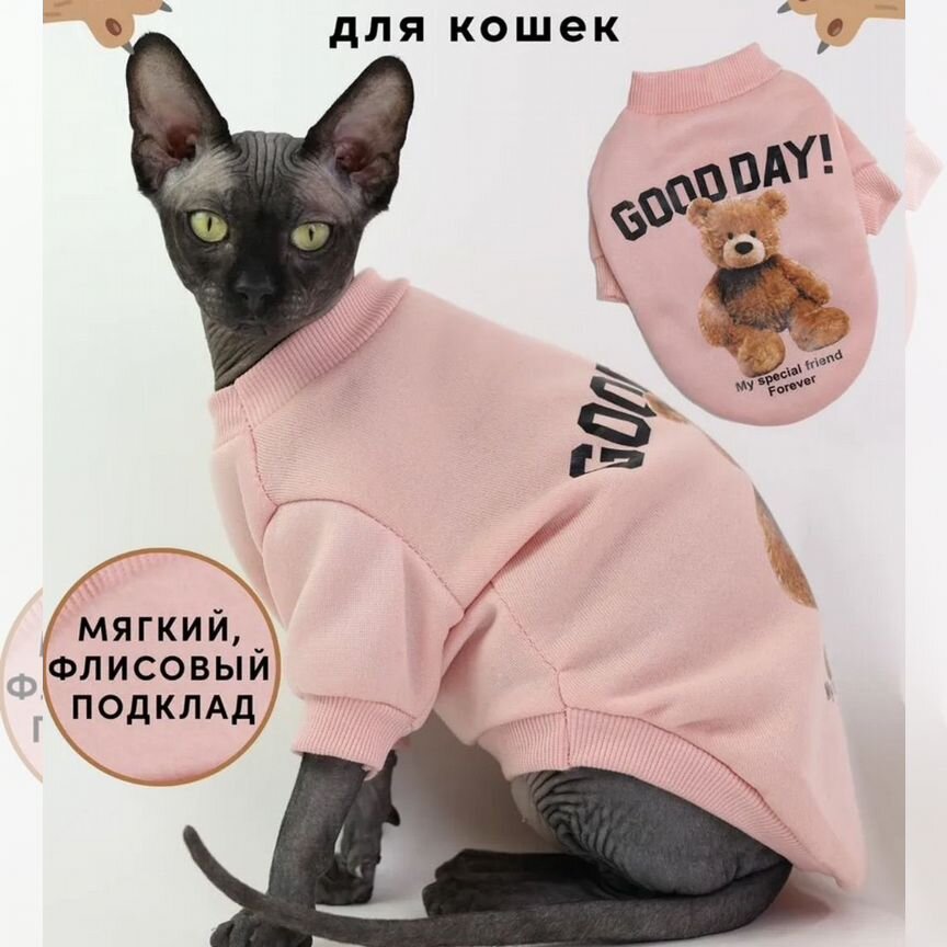 Одежда для собак и кошек
