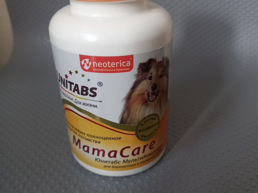 Витамины для собак