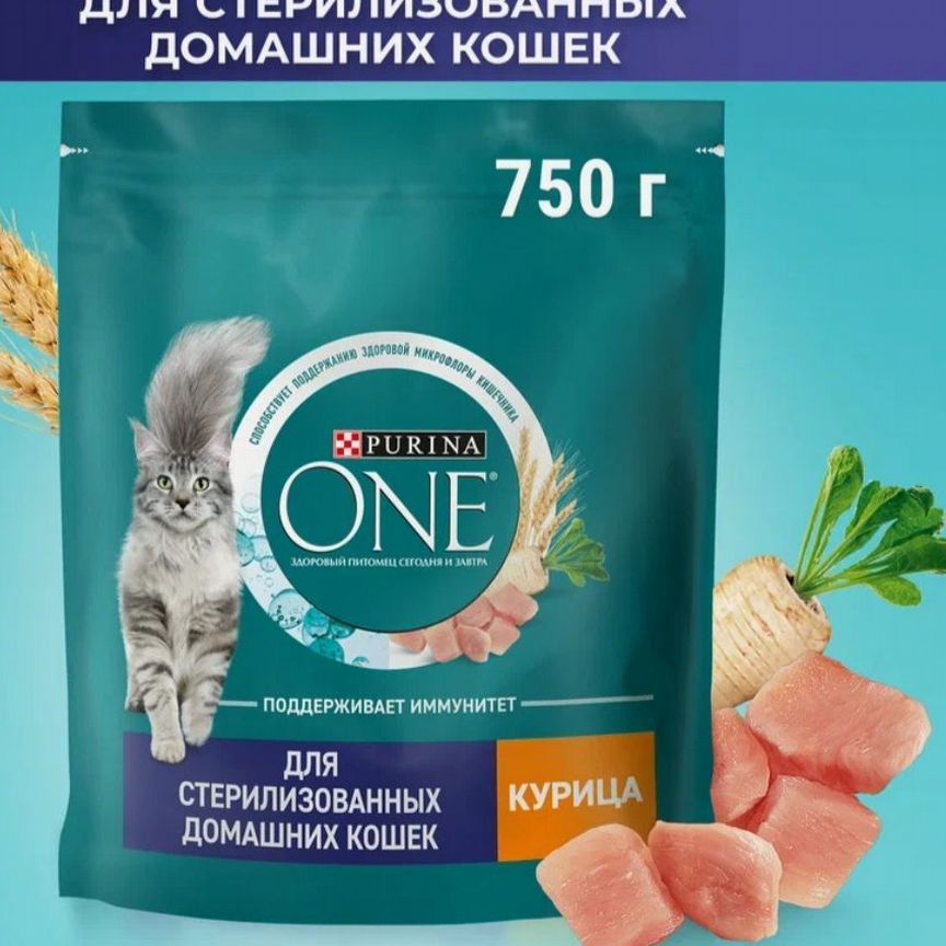 Корм для кошек purina ONE 750гр