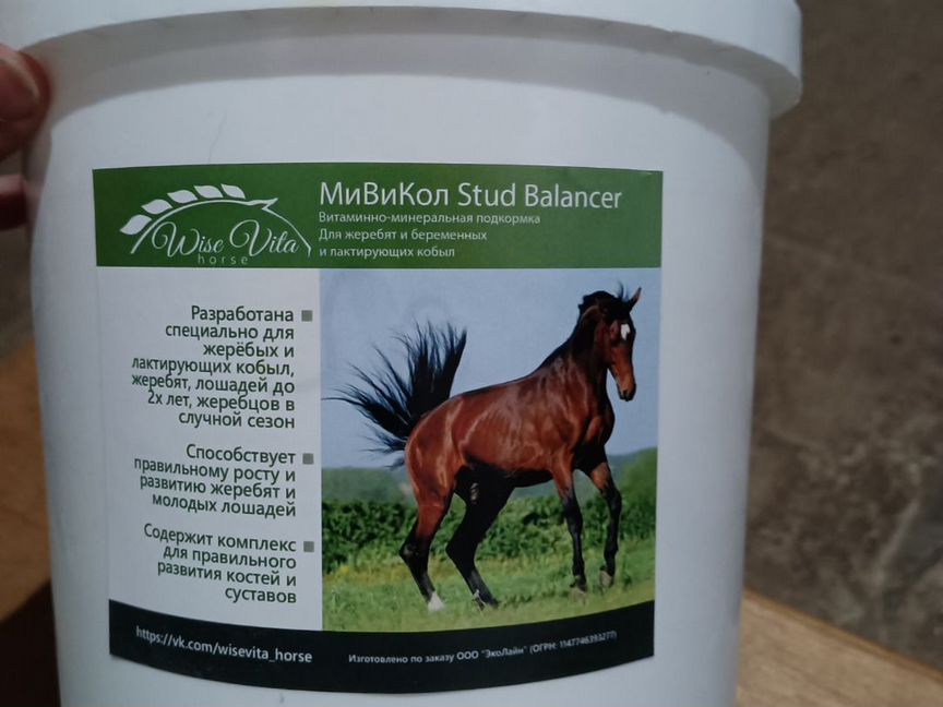 Мивикол stud balancer