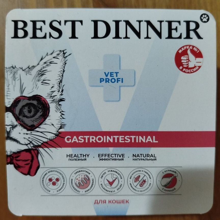 Корм для кошек