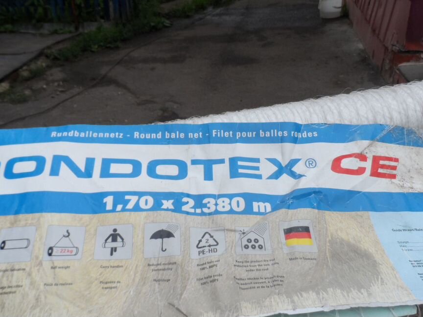 Сетка для тюкования сена