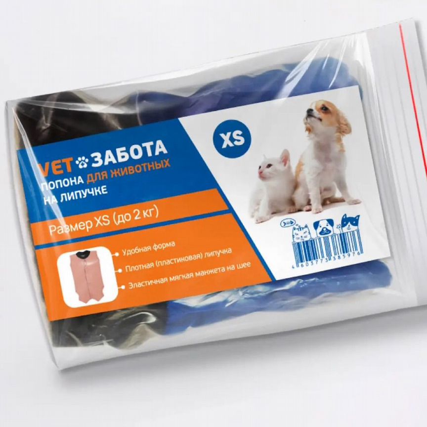 Попона для кошек и собак