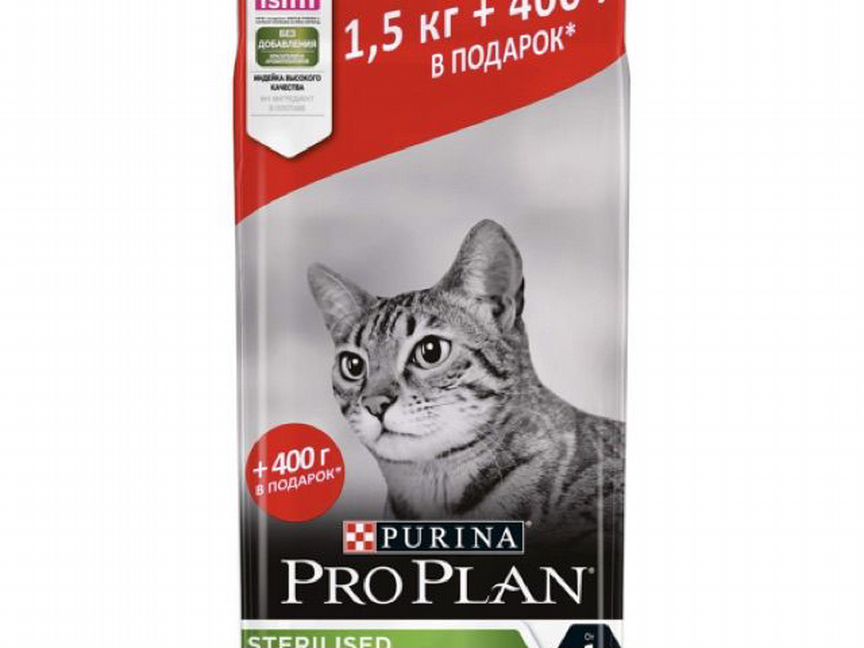 Новый корм для кошек pro plan 1,9 кг
