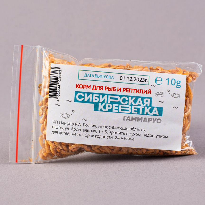 Сибирская креветка сушенный гаммарус пакет 10гр