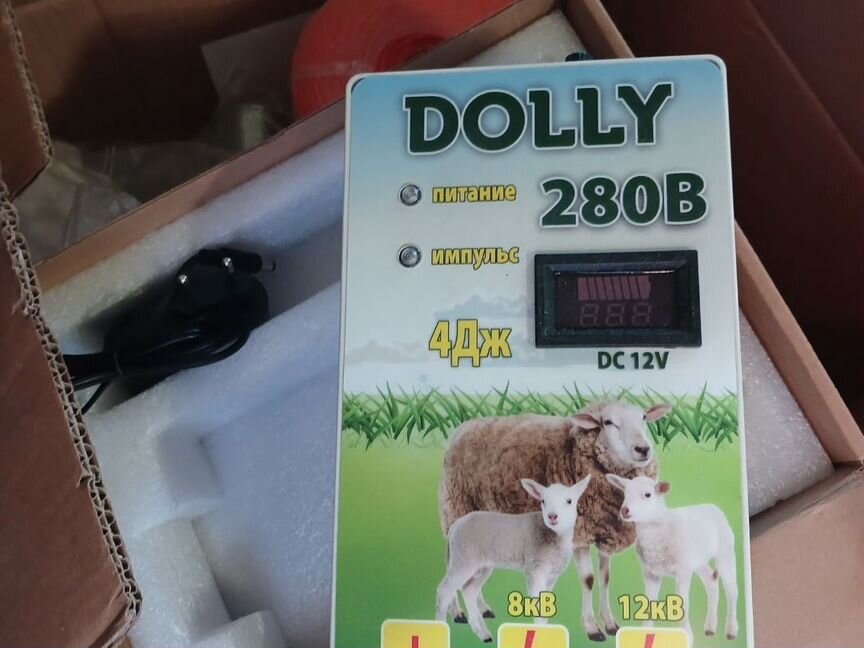 Электропастух