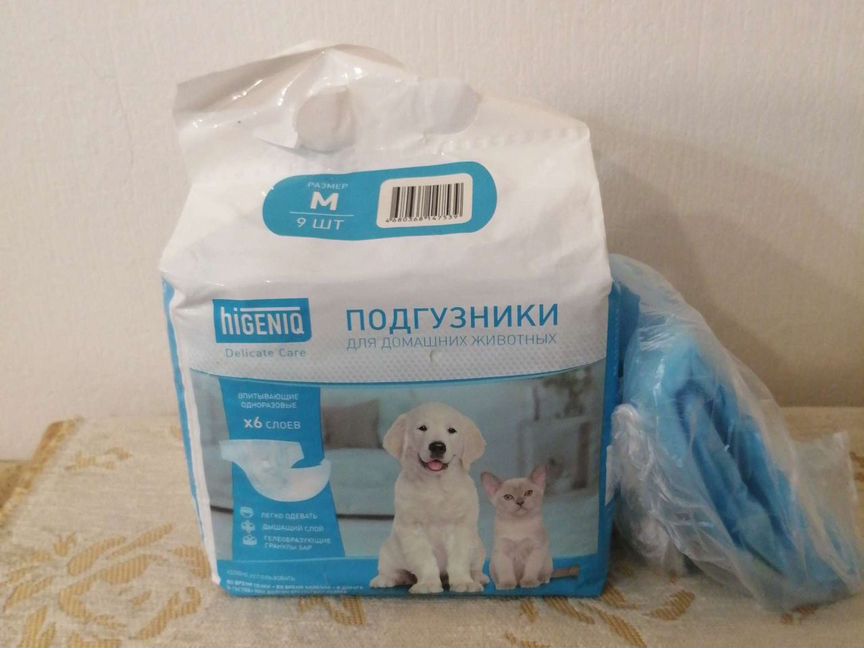 Подгузники для животных 5-10 кг