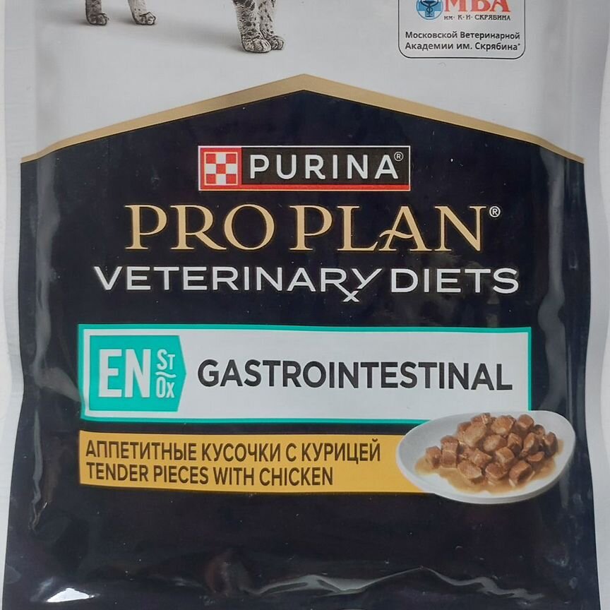 Влажный корм для кошек royal canin