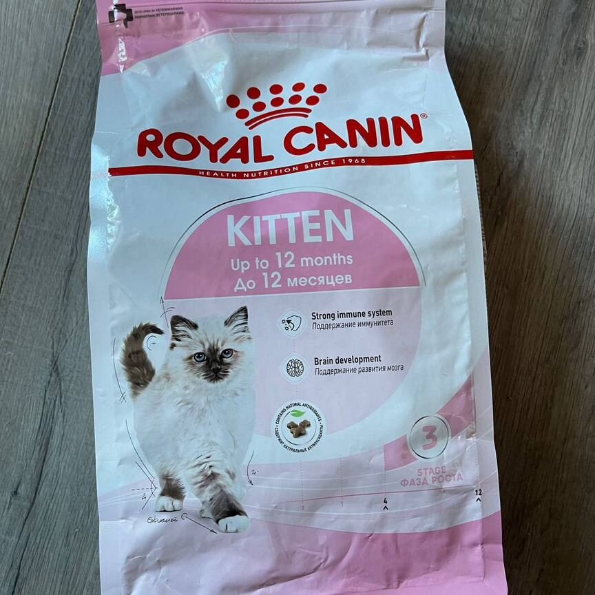 Корм для котят royal canin kitten 1,2 кг