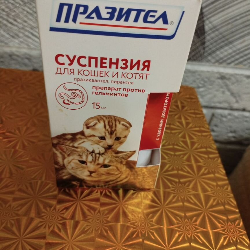 Паразител для кошек